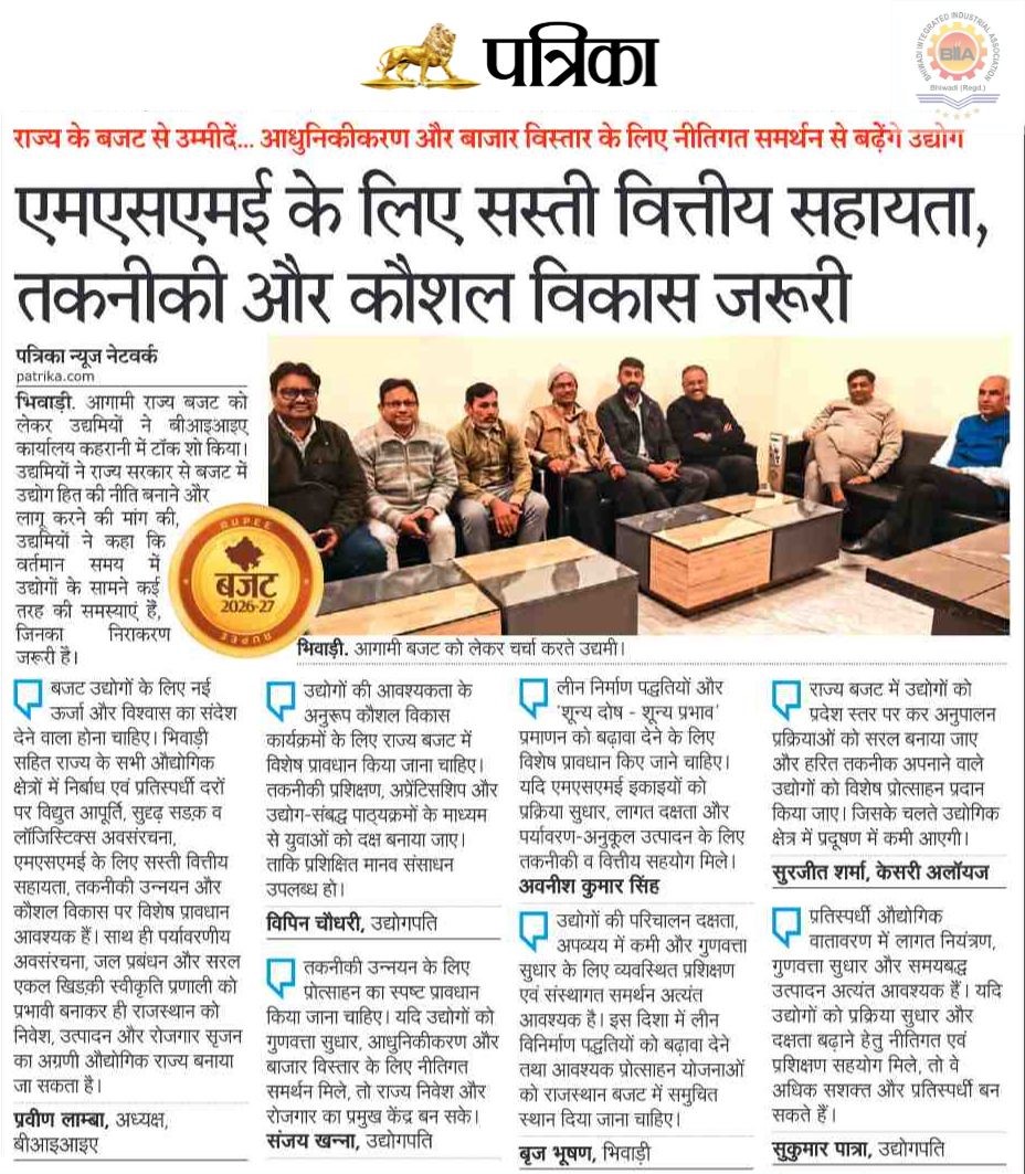 Rajasthan Patrika – 10 February 2026 – BIIA